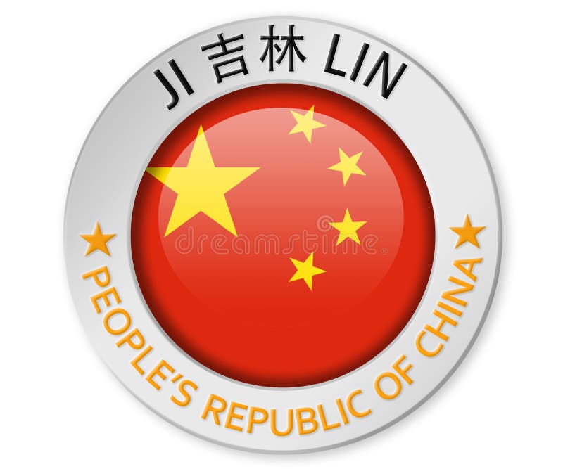 Silver Badge with Jilin Province and China Flag Stock Illustration ...