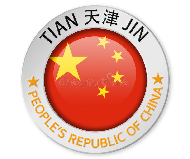 Silver Badge with Tianjin Province and China Flag Stock Illustration ...