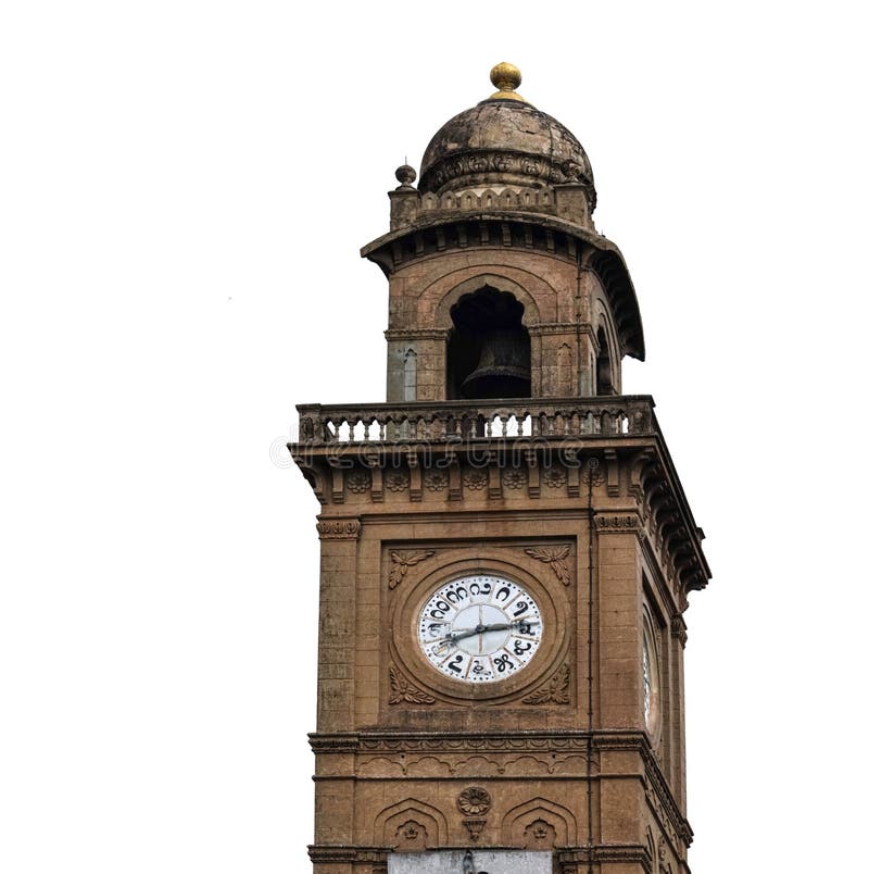 Silver Jubilee Clock Tower, Mysore, Isolated on White Stock Photo - Image of monument, mausoleum ...