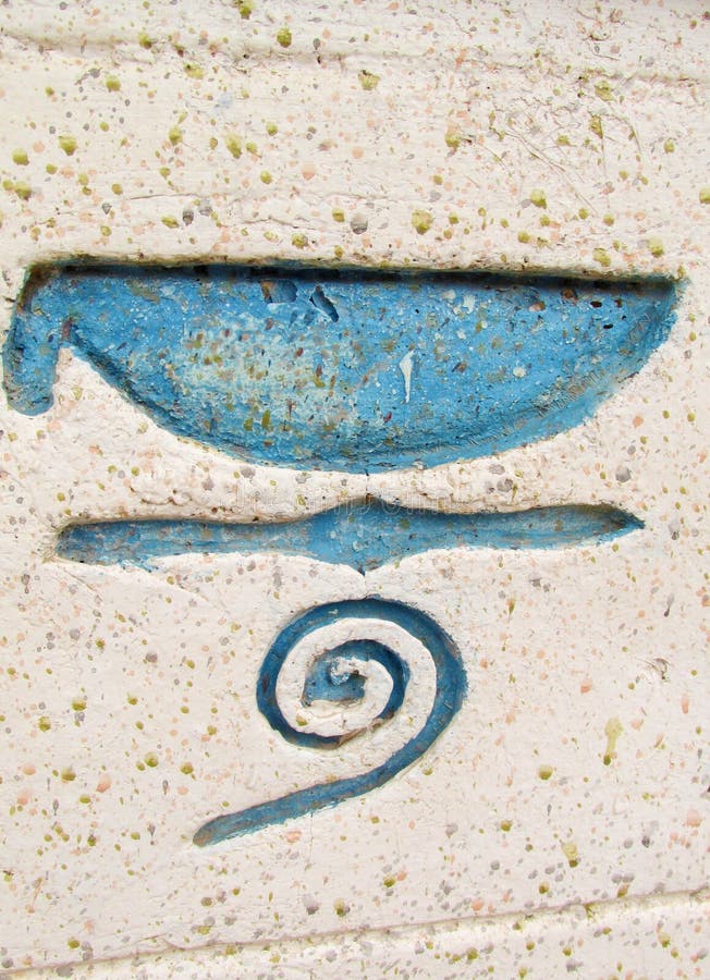 Geroglifico egiziano immagine stock. Immagine di alfabeto - 62368751