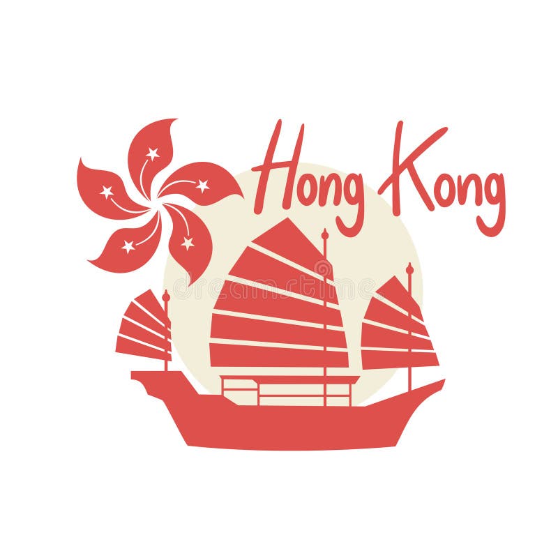 Design Della Bandiera Di Hong Kong Illustrazione Vettoriale ...