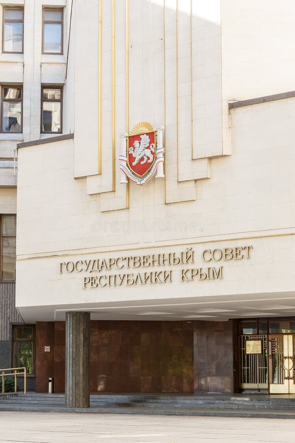 Simferopol, Crimea - May 9, 2016: the State Council of the Republic of ...