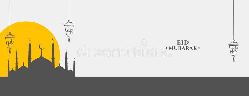 Simple Eid Mubarak Religious Banner Design Stock Vector - Illustration ...