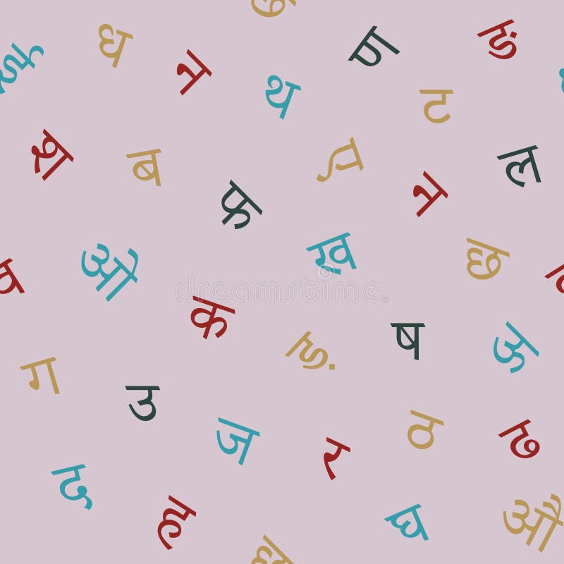 Devanagari Alphabet Stock Illustrations 500 Devanagari Alphabet Stock