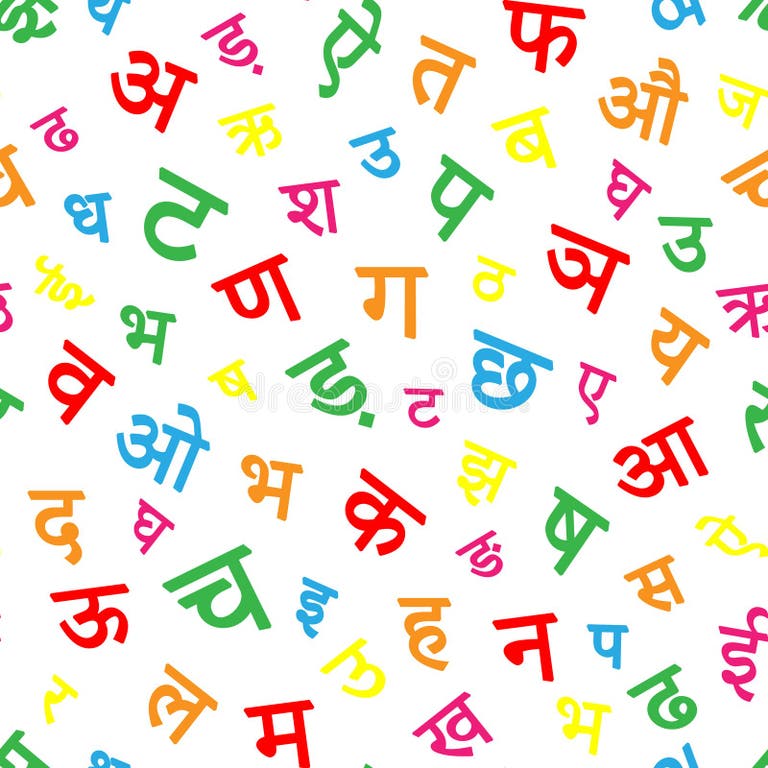 Devanagari Alphabet Stock Illustrations 502 Devanagari Alphabet Stock