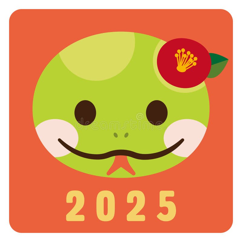 Simple Snake Face Vector Illustration Stock Illustration - Illustration ...