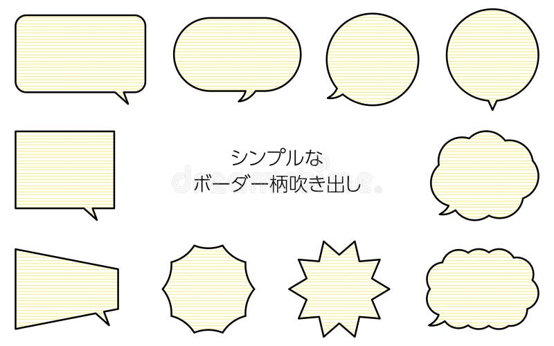 Simple Speech Bubble Set, Line Drawing with Border Pattern Shadow Stock ...