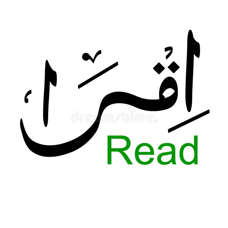 Simple Vector Hand Draw Sketch in 2 Language, Arabic and English Iqro ... Simple Vector Hand Draw Sketch in 2 Language, Arabic and English Iqro ...
