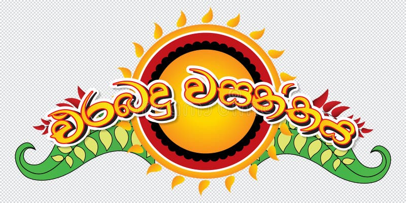 Sinhala and Tamil New Year Logo. Stock Vector - Illustration of spring ...