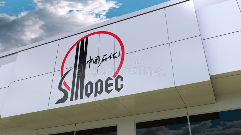 Logo of SINOPEC on a Wall in the Modern Office, Editorial Conceptual 3D ...