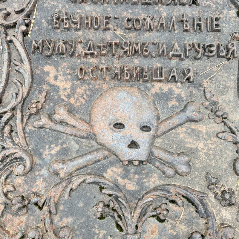 Skull and Bones (dead Head) on the Gravestone Stock Image - Image of ...