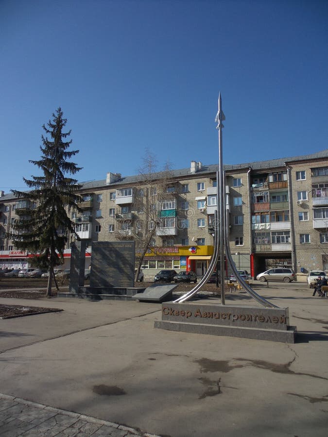 Skver in Saratov editorial stock image. Image of sunny - 88673314