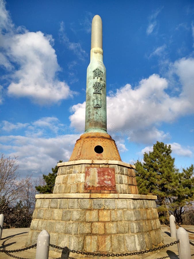 Sky, Landmark, Monument, Tower Picture. Image: 120959116