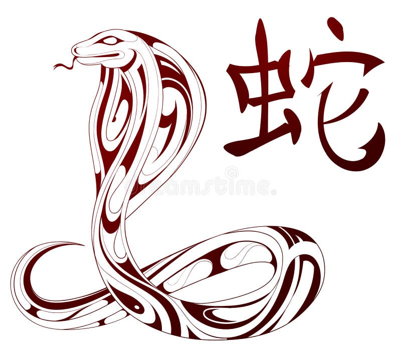Slang Als Symbool Voor De Chinese Dierenriem Vector Illustratie ...