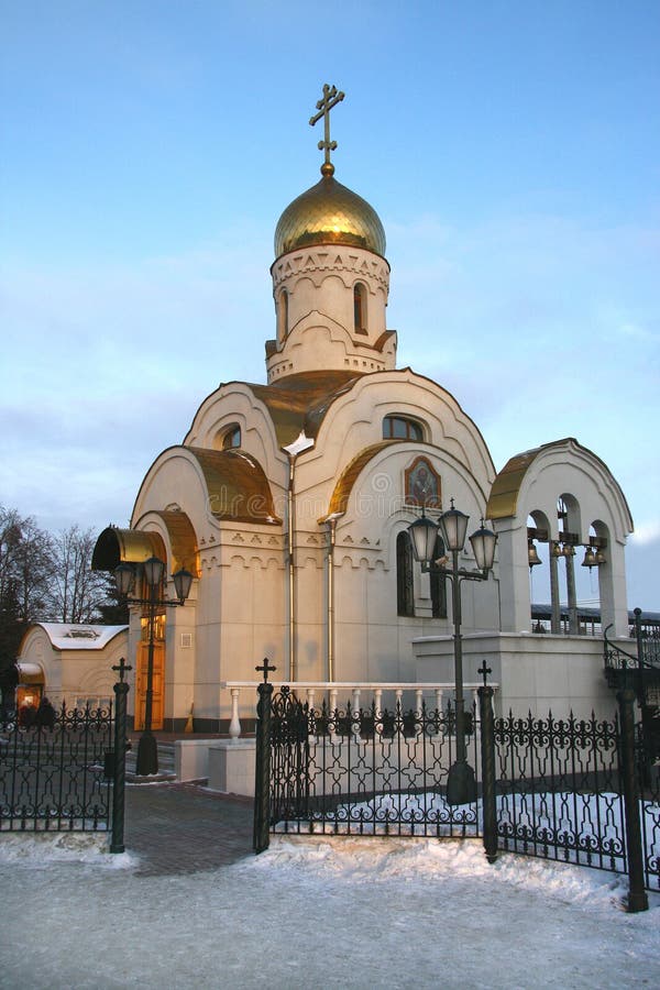 Small Christian Church. Picture Image: 1775976