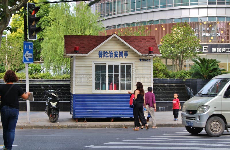 Small Police Station editorial stock image. Image of policeman - 64821694