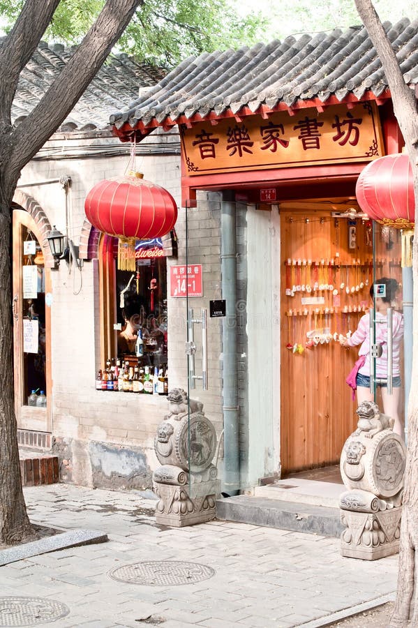 A small store in Beijing editorial stock photo. Image of culture - 41397468