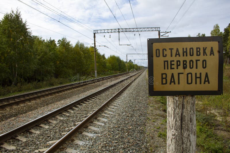 Small train station stock photo. Image of post, railway - 197742990
