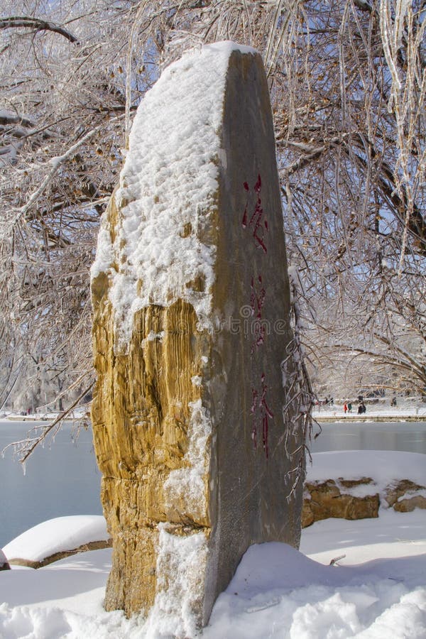 A Snow Covered Giant Stone after Winter Storm Stock Image - Image of ...