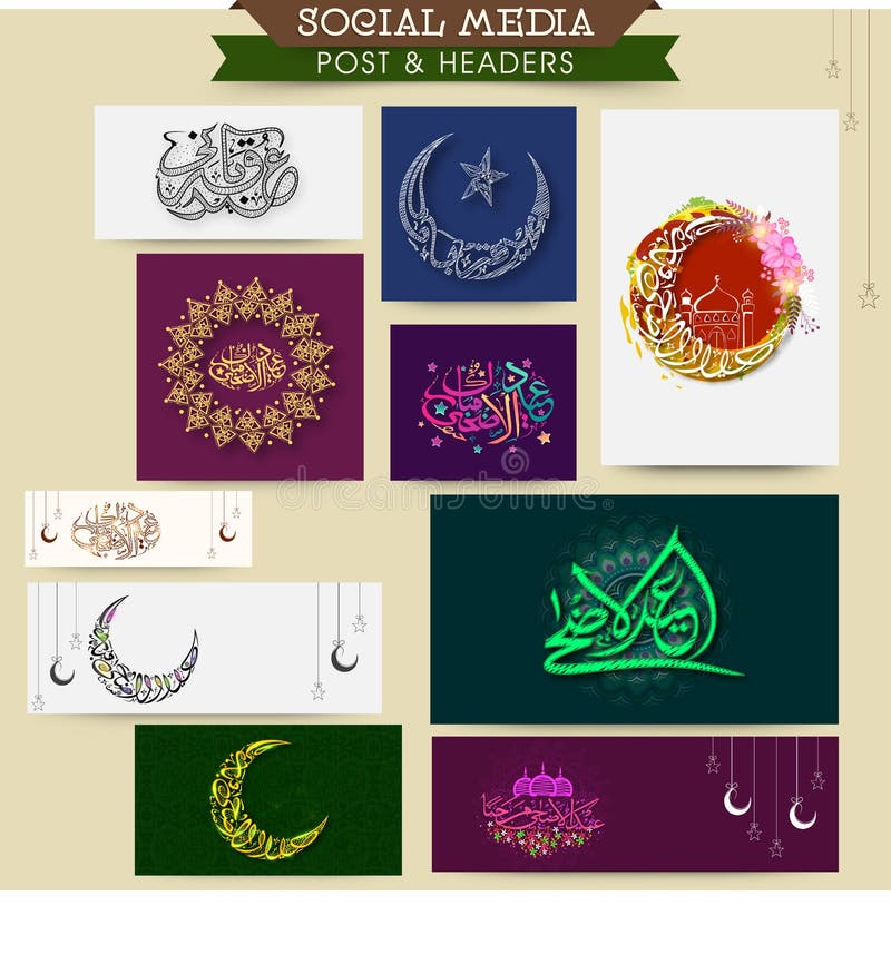 Social Media Post and Header for Eid-Al-Adha. Stock Illustration ...