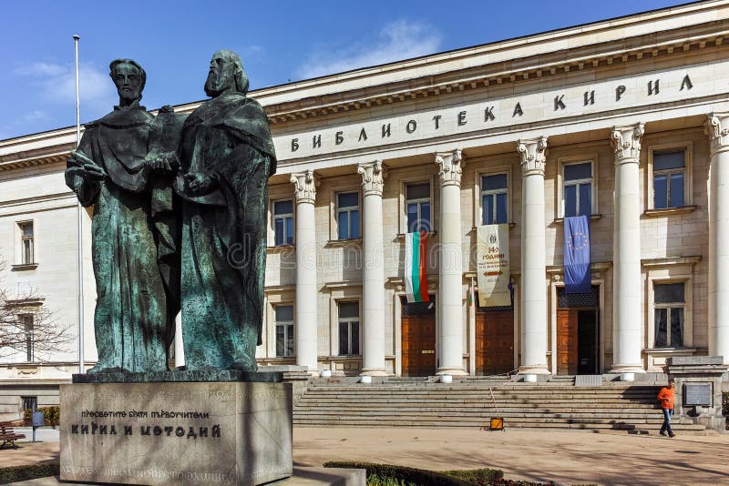 SOFIA, BULGARIA - MARCH 17, 2018: Amazing View of National Library St ...