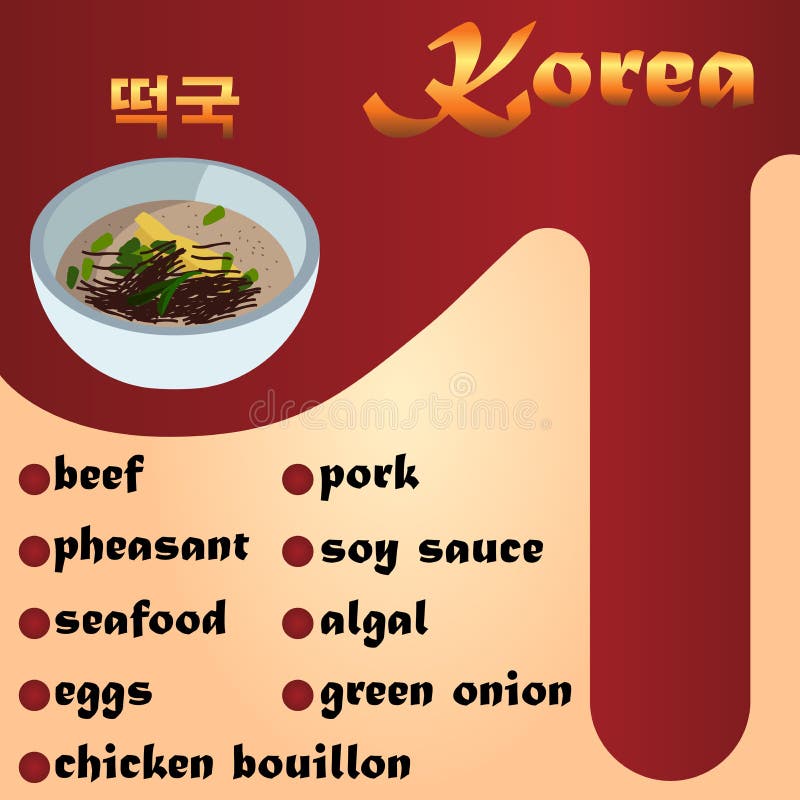 Sopa Coreana Tradicional Tteokguk Ilustração do Vetor - Ilustração de ...