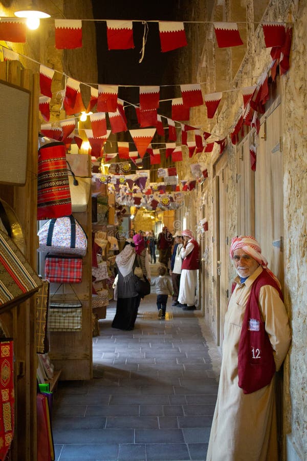 Souq / Bazaar / Market in Doha ,Qatar Editorial Image - Image of ...