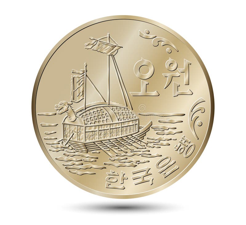 South Korea, 5 Won, 1968. Obverse Stock Illustration - Illustration of ...