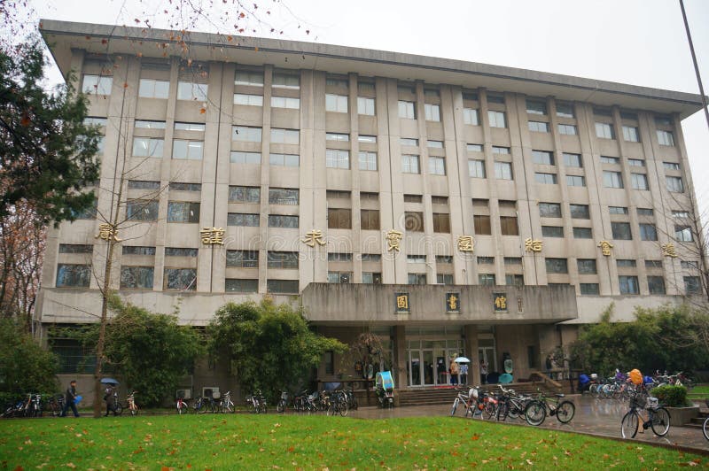 Southeast University Library Editorial Stock Photo - Image of crowded ...