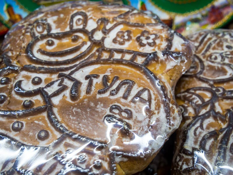 Souvenir Tula Gingerbread in a Package Editorial Photography - Image of ...