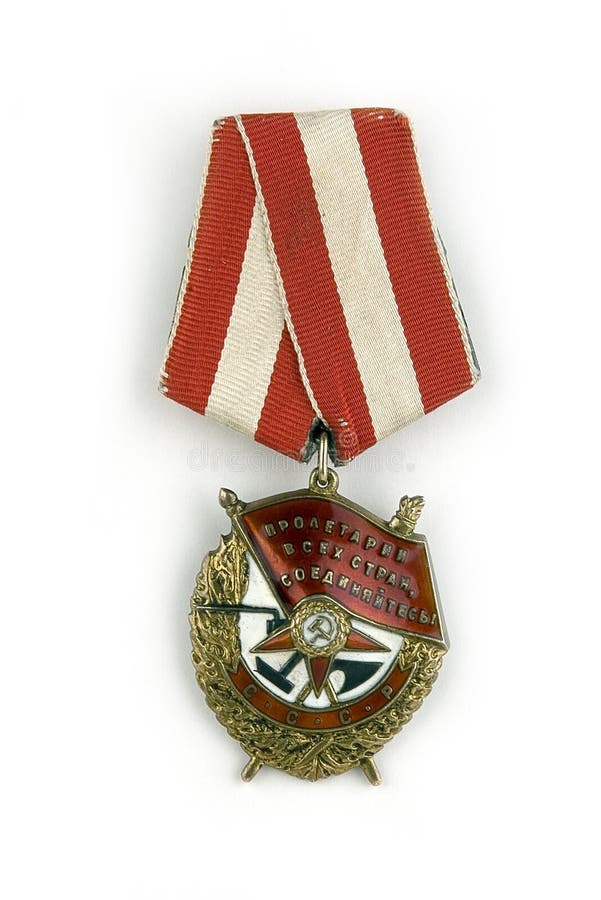 The Soviet award stock image. Image of struggle, heroism - 2241923