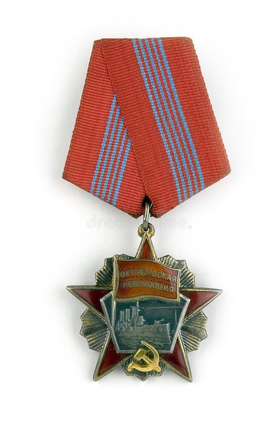 The Soviet award stock image. Image of heroism, star, bravery - 2242089