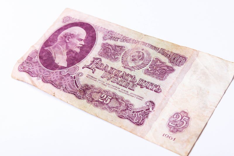 Ussr 25 Rubles Banknote Stock Photos - Free & Royalty-Free Stock Photos ...