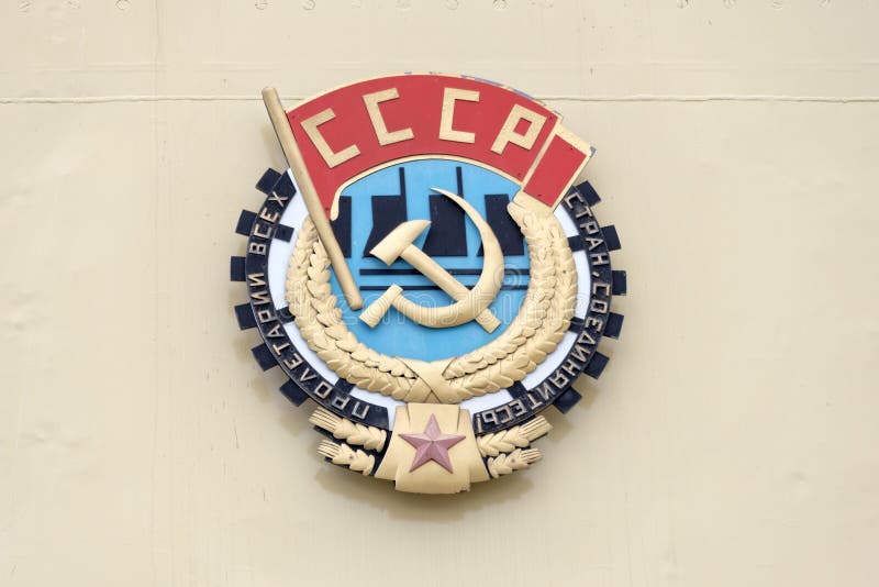 Soviet CCCP Emblem with Hammer and Sickle Stock Photo - Image of ...