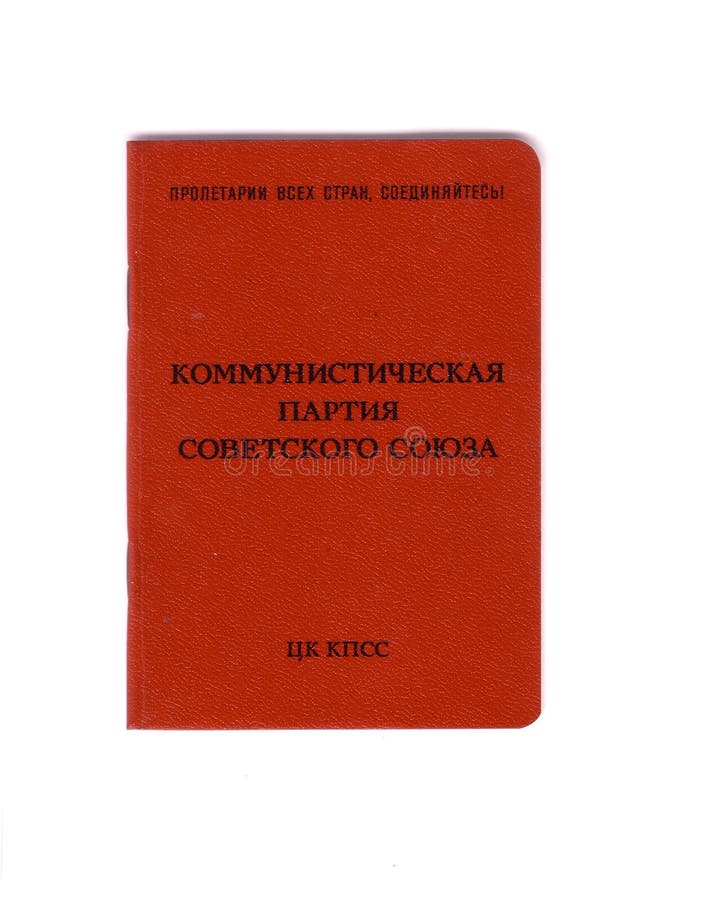 Soviet Communist Party Membership Card Cover Stock Photo - Image of ...