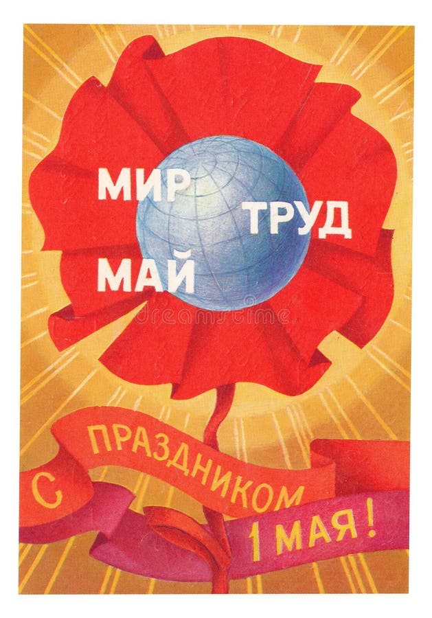 Postmarked Soviet Postcard with Gagarin Editorial Photo - Image of rare ...