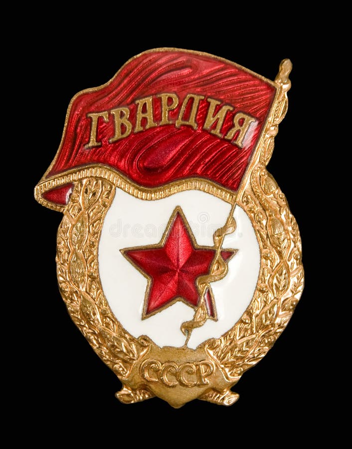 Soviet Military Badge. Isolated on Black Stock Photo - Image of ...