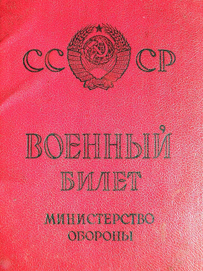 Russian Military Medal Certificate Stock Photo - Image of achievement ...