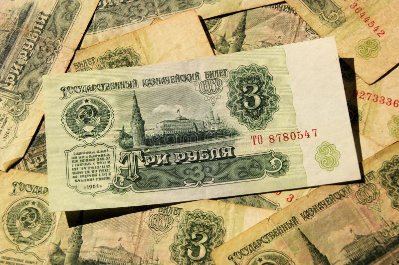 Soviet money stock photo. Image of bank, russia, socialist - 30794370