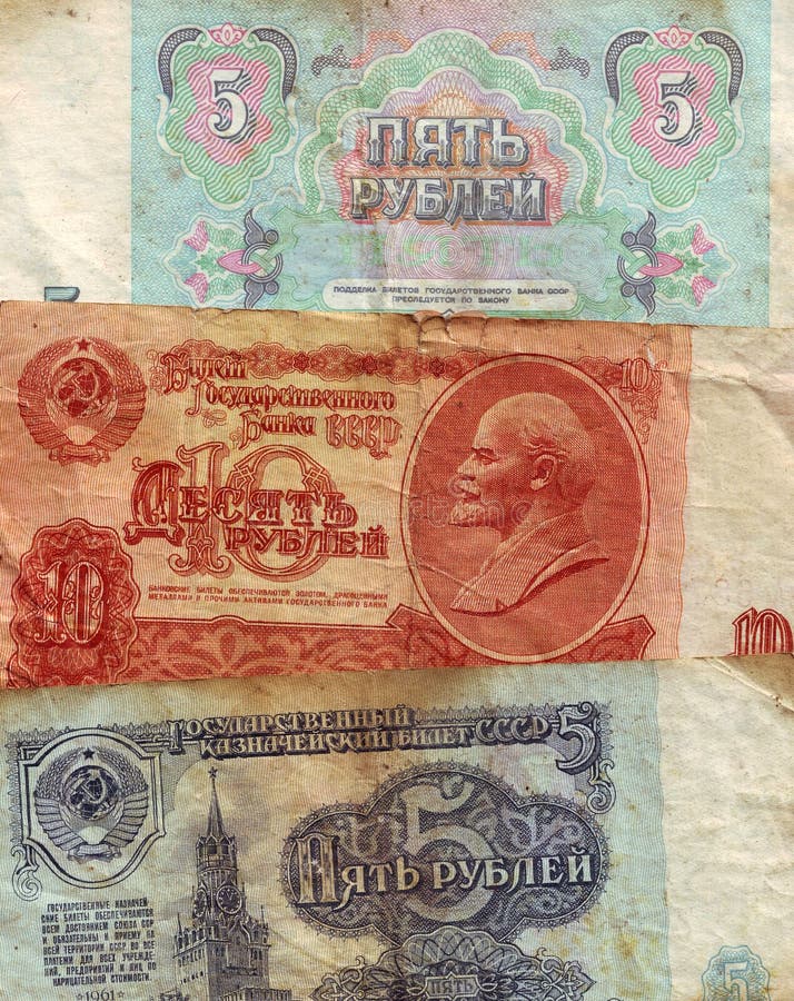 Old Soviet Paper Money with Lenin Portraits Stock Photo - Image of ...