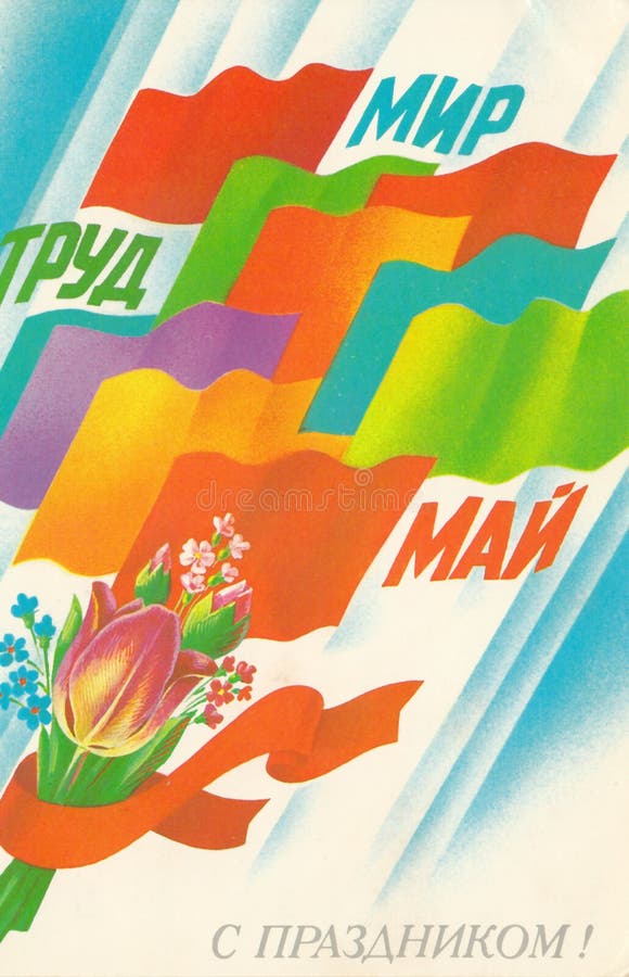 Soviet Retro Postcard Labor Day Editorial Image - Image of piece ...