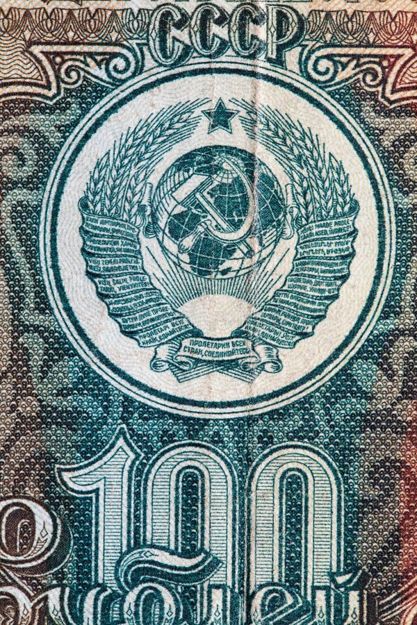100 Soviet ruble banknote stock image. Image of banknote - 218359049