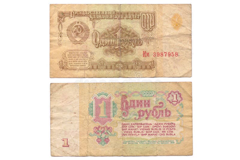 Soviet Rubles. Banknotes of the USSR. Stock Image - Image of currency ...