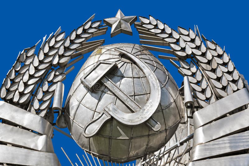 Soviet State Emblem - Moscow Russia Stock Photo - Image of laurel ...