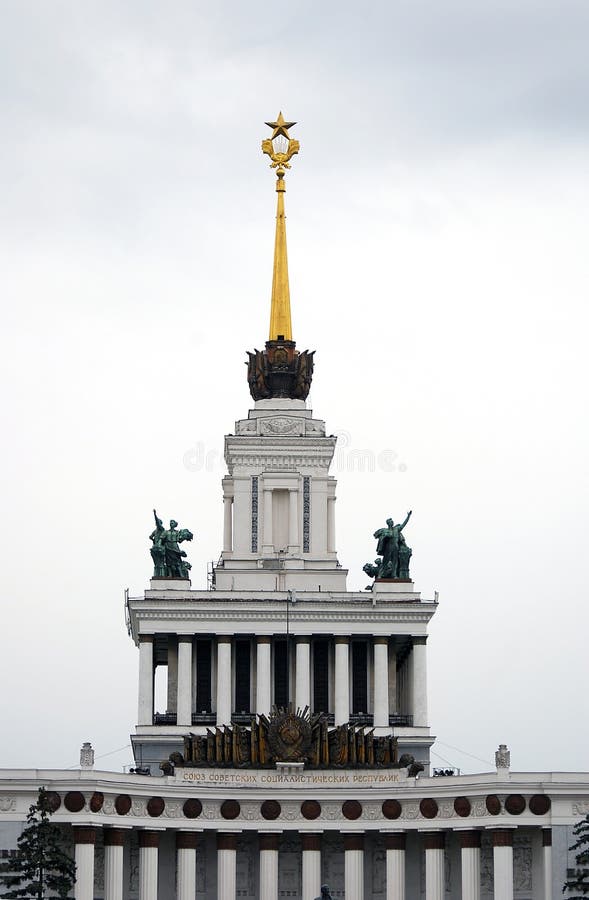 Soviet Style Architecture Building Stock Image - Image of city, empire ...