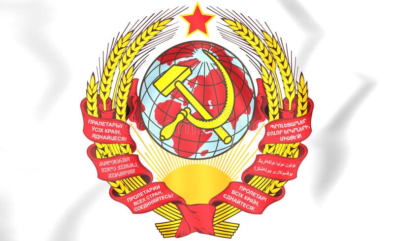 Soviet Union Coat of Arms 1923-1936 Stock Illustration - Illustration ...