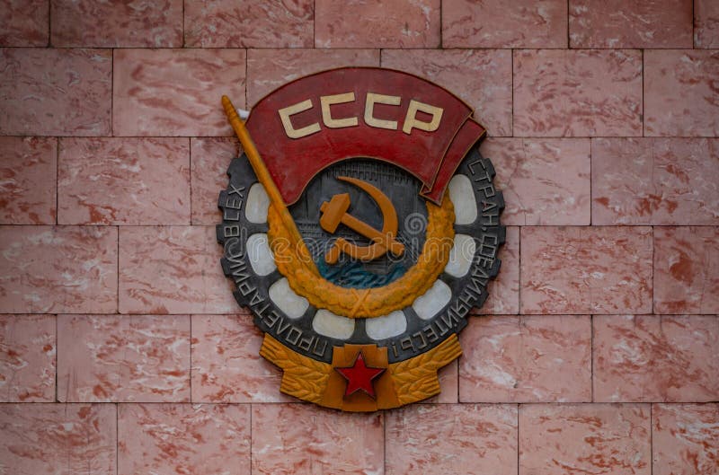 Soviet Union Logo stock image. Image of federation, symbol - 195103169