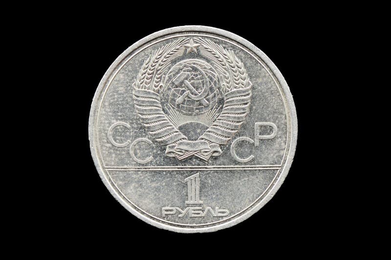 Soviet Union One Ruble Released for the Olympic Games in 1980 Isolated ...
