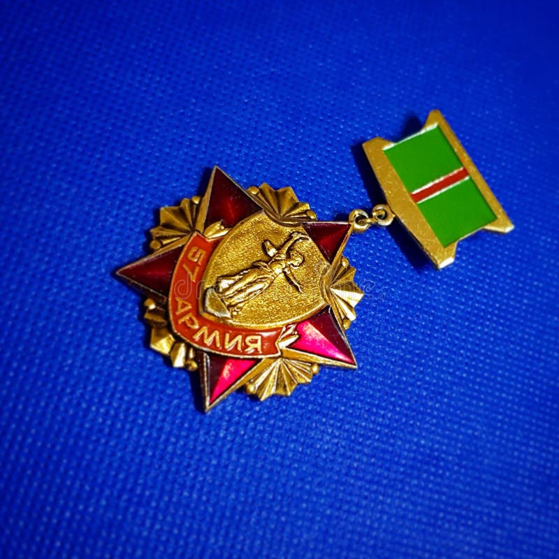 Soviet Ussr Medal Rare Badge Veteran Stock Image - Image of medal ...