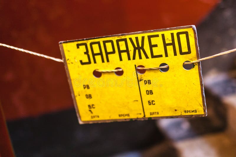 633 Old Nuclear Warning Sign Stock Photos - Free & Royalty-Free Stock ...